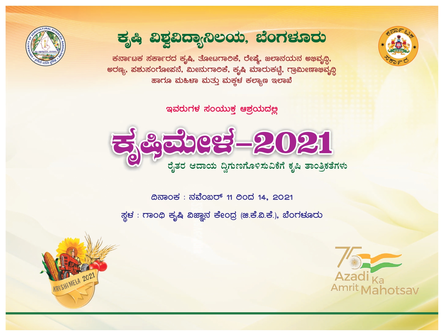 km-invitation-2021-new-final_compressed_page-0002 – DEPARTMENT OF ...
