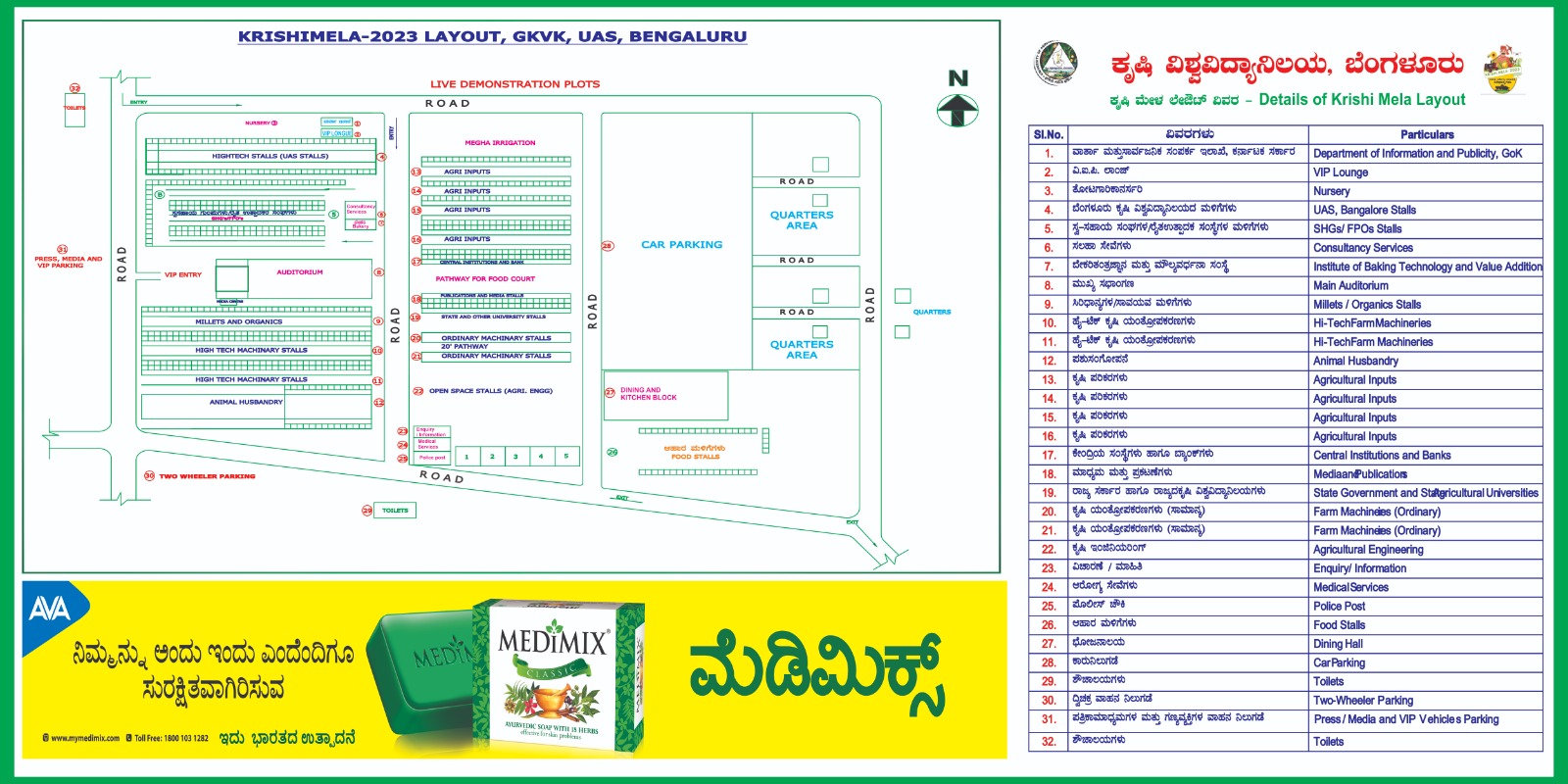 EXHIBITION STALL LAYOUT – DEPARTMENT OF AGRICULTURAL EXTENSION, COLLEGE ...